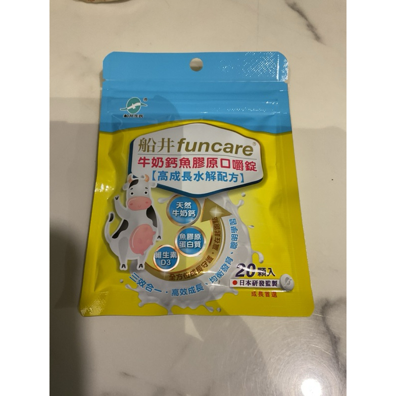 船井生醫 Funcare 牛奶鈣魚膠原口嚼錠20錠 | 蝦皮購物