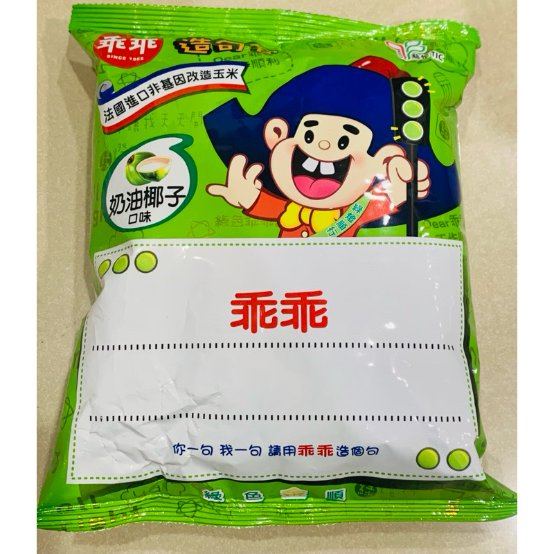 乖乖 奶油椰子口味52g | 蝦皮購物
