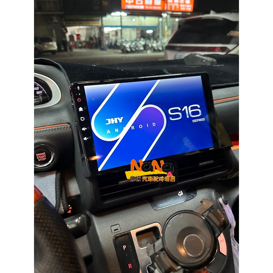 [[娜娜汽車]]豐田 SIENTA 專用 JHY 10吋 安卓機 導航 倒車影像 藍芽 8核心8+64G S16 | 蝦皮購物