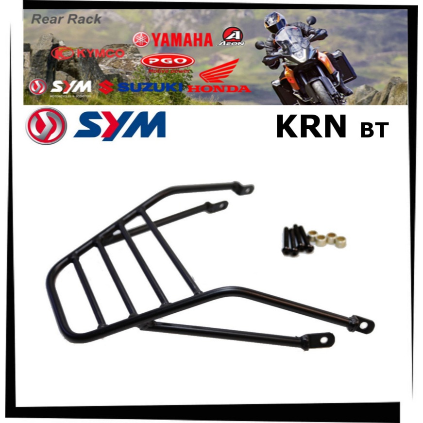 【TL機車雜貨店】SYM 三陽 KRN BT 125 麒麟 16mm實心 後架 後鐵架 後箱架 行李箱架 置物箱架 | 蝦皮購物