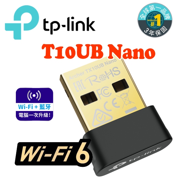 TP-Link Archer TX10UB Nano WiFi 6 AX900 雙頻 迷你型 藍牙5.3 USB無線網卡 | 蝦皮購物