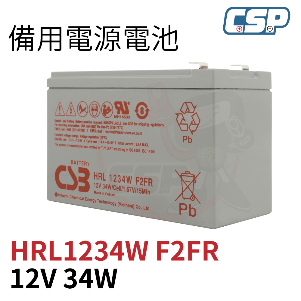 CSB全新神戶 CSB電池 HRL1234W 12V 34W 高效率 不斷電 蓄電池 緊急照明燈 通訊監控 UPS | 蝦皮購物