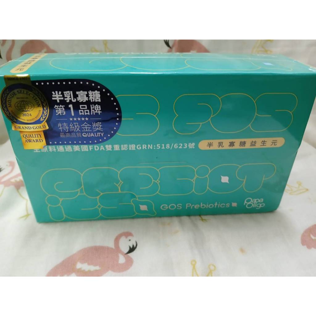 PaPa-Oligo 糖老爹 半乳寡糖益生元 5gX30入/盒 成人款 | 蝦皮購物