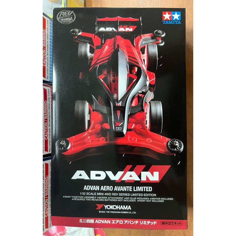 田宮 TAMIYA 四驅車 92441 ADVAN橫濱限量販售 透黑車殼 | 蝦皮購物