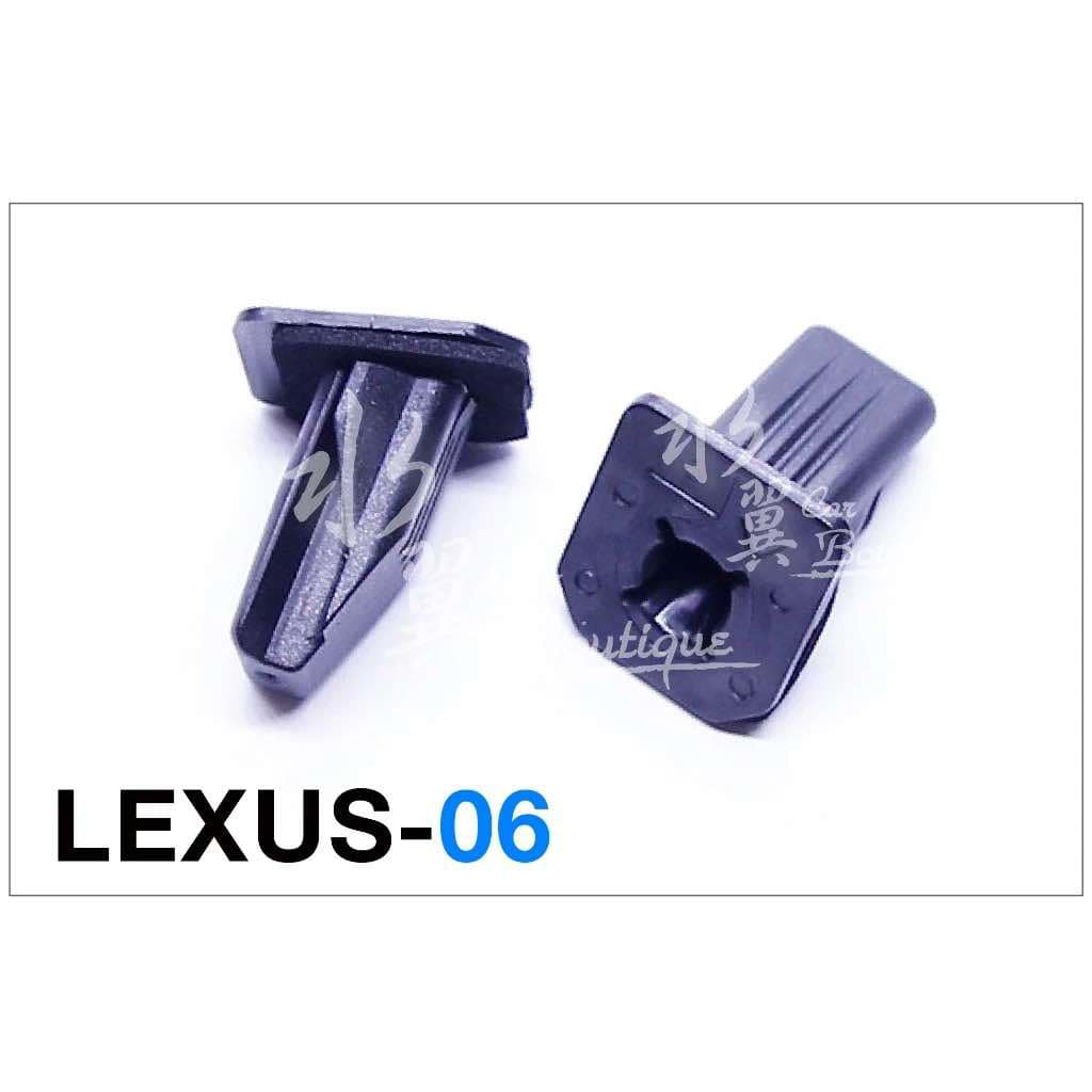 LEXUS 螺絲底座固定扣 ES250 300H/飾板 螺絲座/底座扣/凌志汽車固定扣/CT/5219722020 | 蝦皮購物