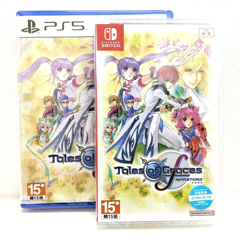 (現貨) 任天堂 Switch NS PS5 時空幻境 美德傳奇 f Remastered 重製 中文版 | 蝦皮購物