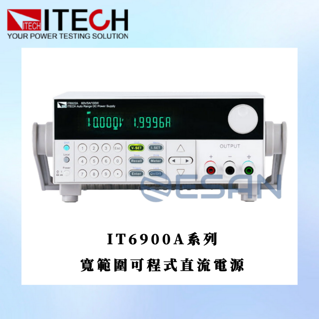 ITECH_IT6922A/ IT6932A/ IT6942A/寬範圍可程式直流電源【100W~360W】 | 蝦皮購物