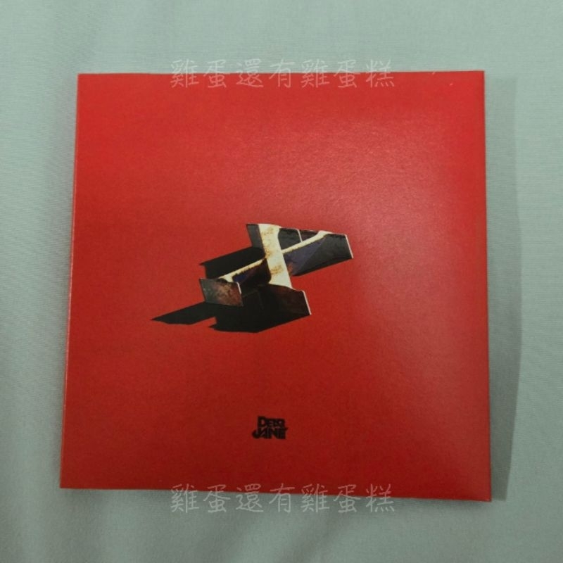 Dear Jane - X Dear Jane專輯 Dear Jane第十張專輯X | 蝦皮購物