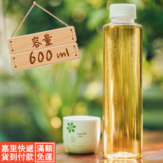 【貝拉絲】600ml【120支】滿額免運 寬口飲料瓶黑木耳瓶 PET塑膠瓶 冷泡茶 白木耳飲料瓶 | 蝦皮購物