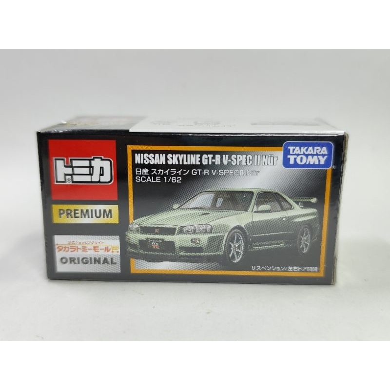Tomica Premium Nissan Skyline GT-R R34 V-Spec II NUR 限定 全新未拆 | 蝦皮購物