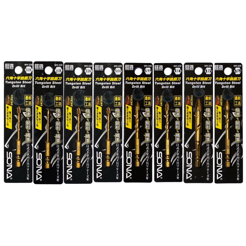 【直男俱樂部】 SONA WH-226 金十字六角鎢鋼刀 六角柄萬用水泥鑽頭 超硬石用鎢鋼刀 十字刃鑽尾 霸王鑽 | 蝦皮購物