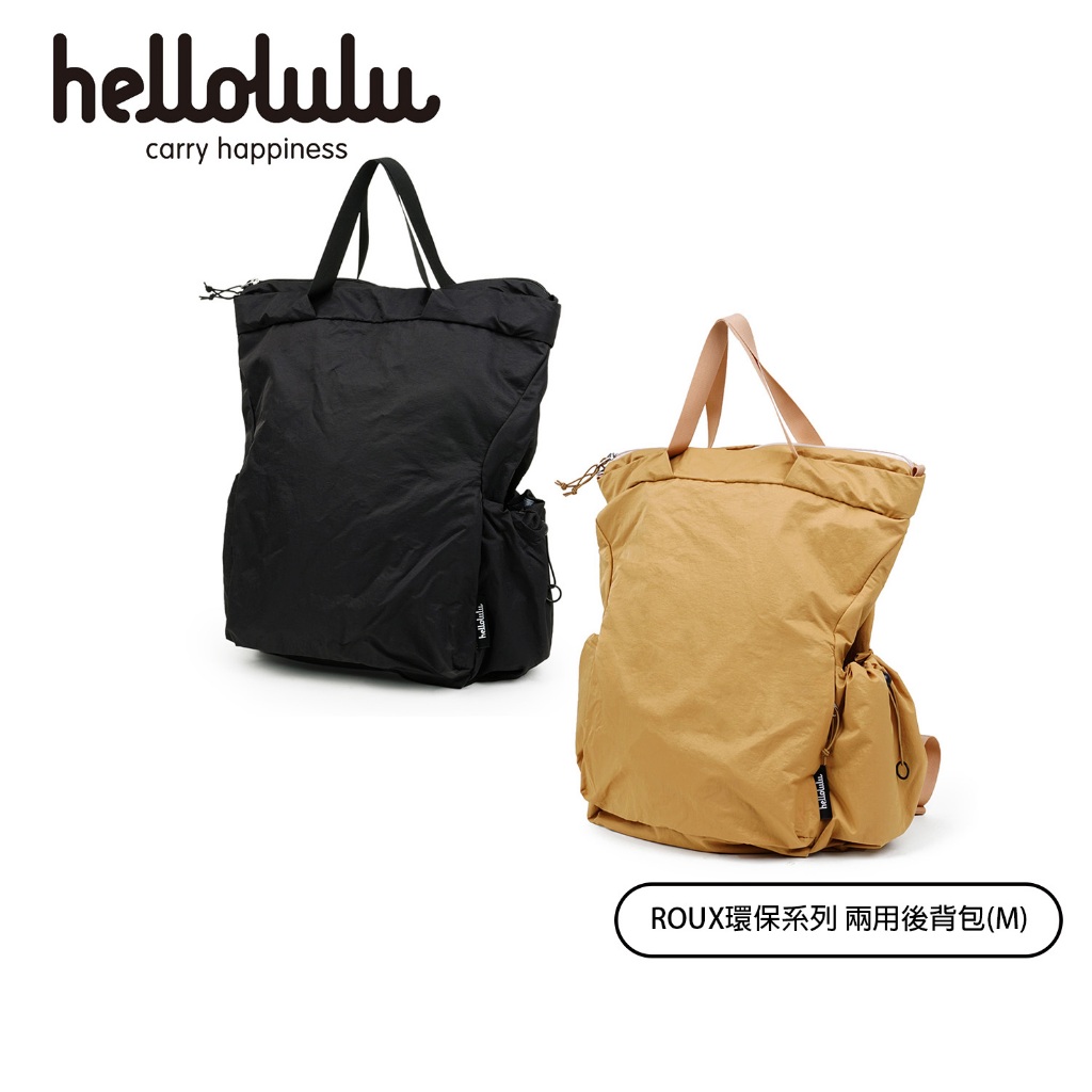 Hellolulu 環保系列ROUX兩用後背包(M) 黑/胡桃 | 蝦皮購物