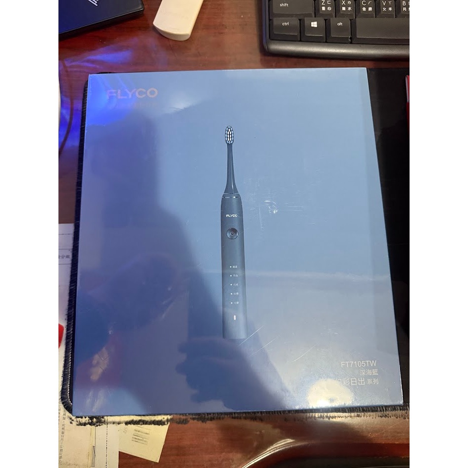 FLYCO 全方位潔淨音波電動牙刷 FT7105TW [全新未拆] | 蝦皮購物