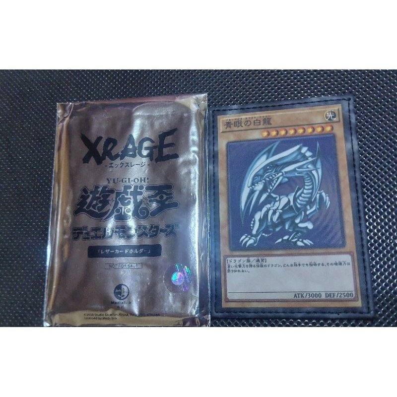xrage 遊戲王 滿額贈卡套 青眼白龍 | 蝦皮購物