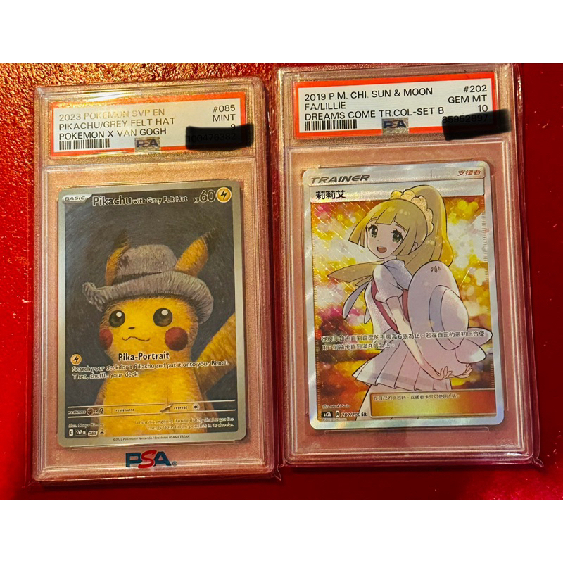 可先聊聊 寶可夢卡牌 PTCG PSA10 鑑定卡 熱門卡 黃昏莉莉艾 PSA10 梵谷皮卡丘 PSA9 PSA10 | 蝦皮購物