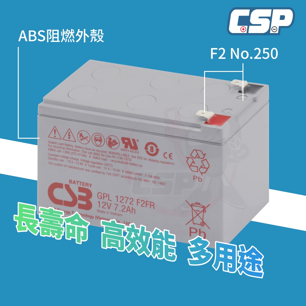 CSB GPL1272 F2FR 12V7.2AH 不斷電系統 UPS 兒童電動車 童車 緊急照明 鉛酸電池 神戶電池 | 蝦皮購物