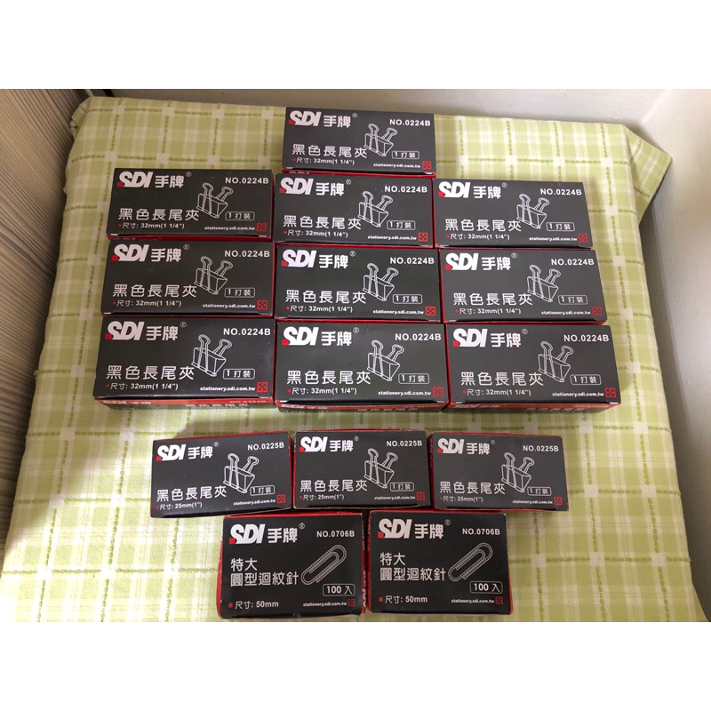 （全新商品)SDI 手牌 0706B 圓型特大迴紋針 50mm、長尾夾32mm、25mm | 蝦皮購物