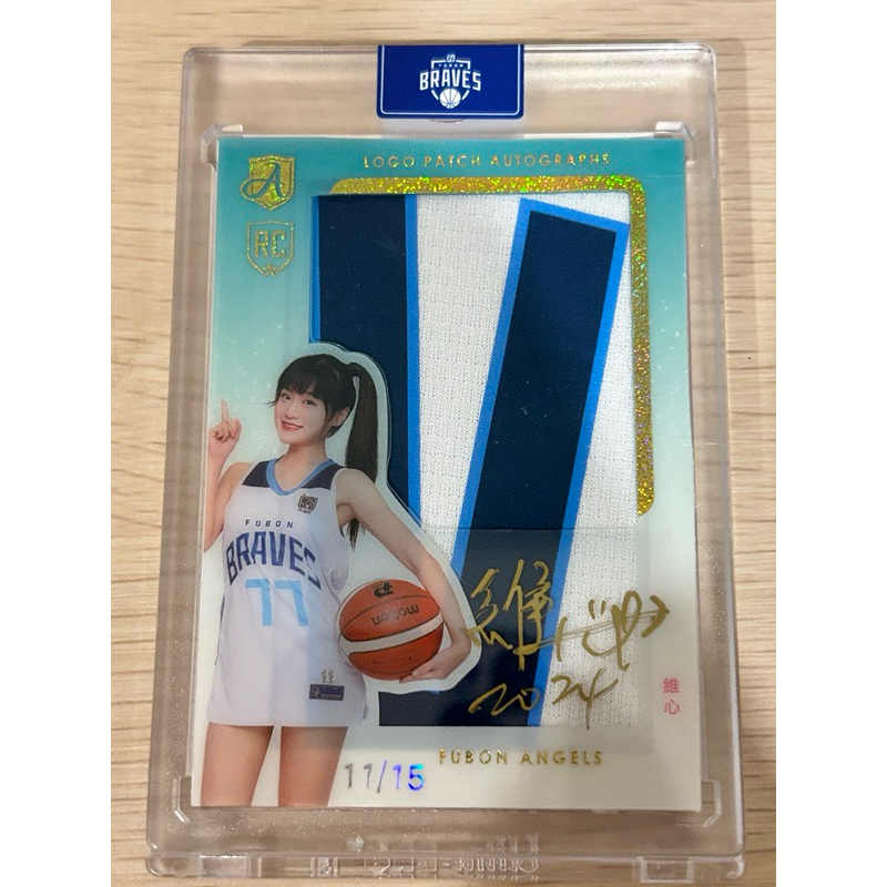 fubon angels 富邦啦啦隊卡 美翻天 維心 新人年 RC PATCH簽名卡 超美 三色大patch | 蝦皮購物