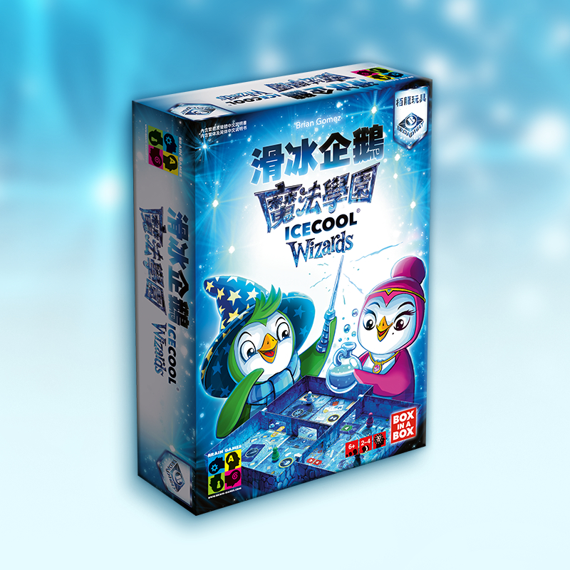 【桌遊】滑冰企鵝：魔法學園 繁體中文版 ICECOOL Wizards | 蝦皮購物