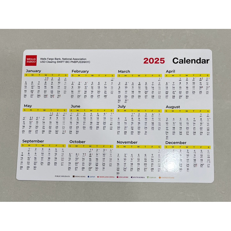 WELLS FARGO 2025、2026 年曆卡 桌曆卡 ️ | 蝦皮購物