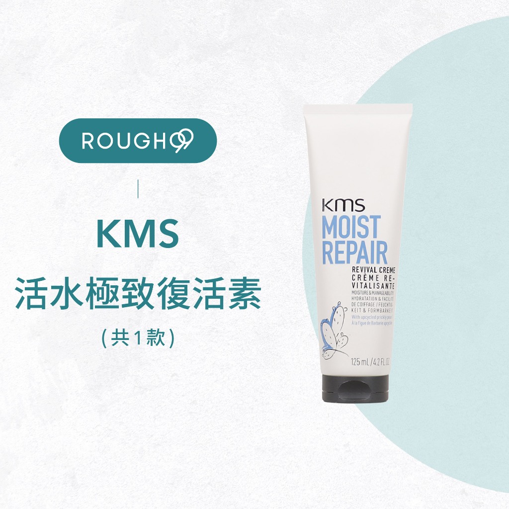 🔥現貨免等⎮Rough99⎮KMS 🇺🇸 正品公司貨 美國 活水極致復活素 極致復活素 125ml | 蝦皮購物
