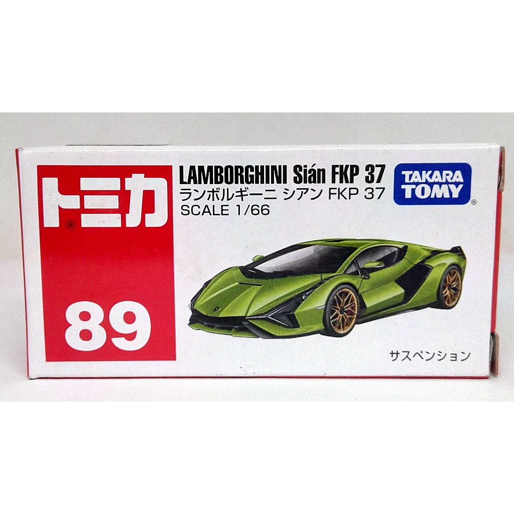 TOMY TOMICA 2020 NO.89 89 LAMBORGHINI SIAN FKP 37 藍寶堅尼 無封膜 | 蝦皮購物