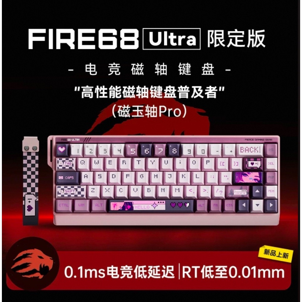 💥蝦皮最低價💥 美加獅 Fire68 pro ultra 磁軸 萬磁軸 磁玉軸 | 蝦皮購物
