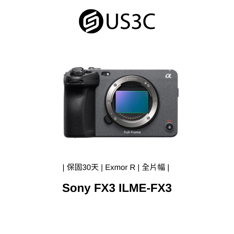 Sony FX3 ILME-FX3 Exmor R 全片幅數位相機 五軸防手震 內建散熱風扇 4K 120p錄影 | 蝦皮購物