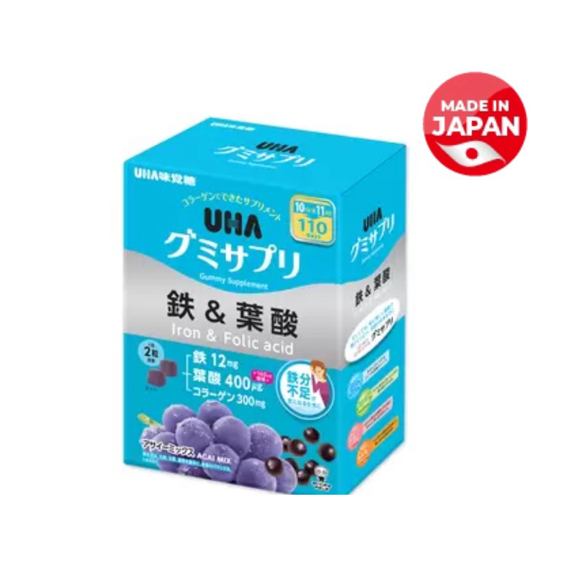 現貨 日本好市多 UHA 味覺糖 機能軟糖 鐵+葉酸 110天份 2026/11 | 蝦皮購物