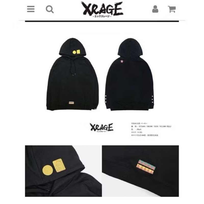 Xrage 仲間 jojo的奇妙冒險聯名 承太郎 L號 空條承太郎 | 蝦皮購物