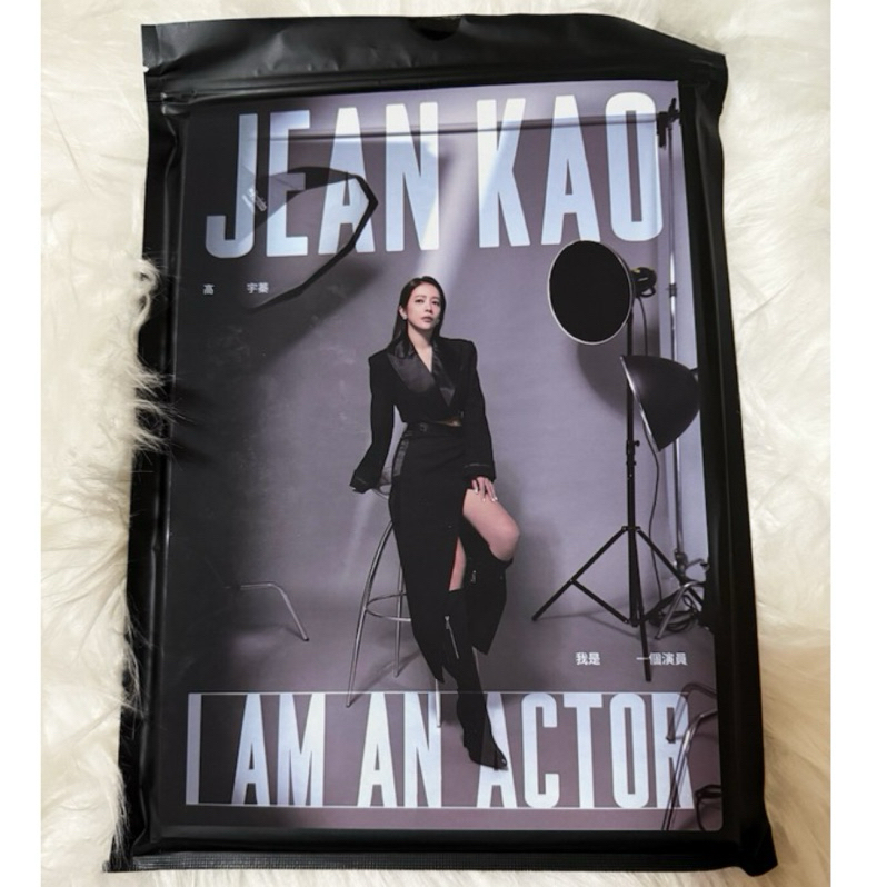 高宇蓁 Jean Kao首張EP 《 我是一個演員 》 | 蝦皮購物