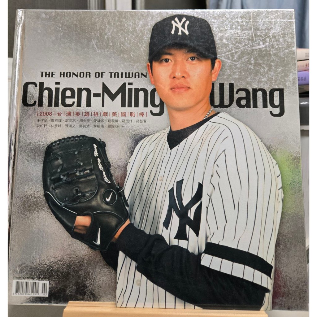 王建民精裝圖冊 2008 台灣英雄挑戰美國職棒 The Honor of Taiwan Chien-Ming Wang | 蝦皮購物