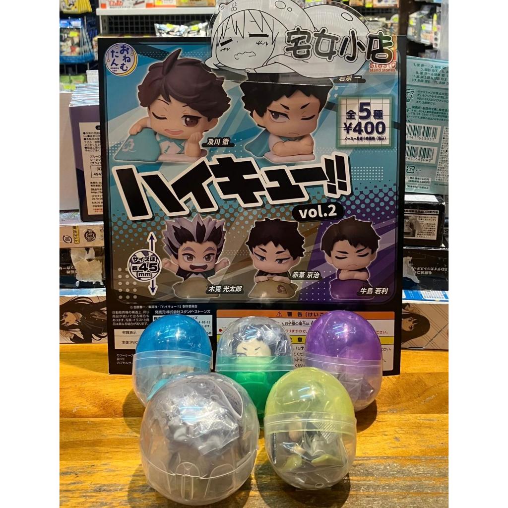 宅女小店 現貨 Stasto 排球少年!! 睡覺公仔 vol.2 扭蛋 及川徹 岩泉一 木兔光太郎 赤葦京治 牛島若利 | 蝦皮購物