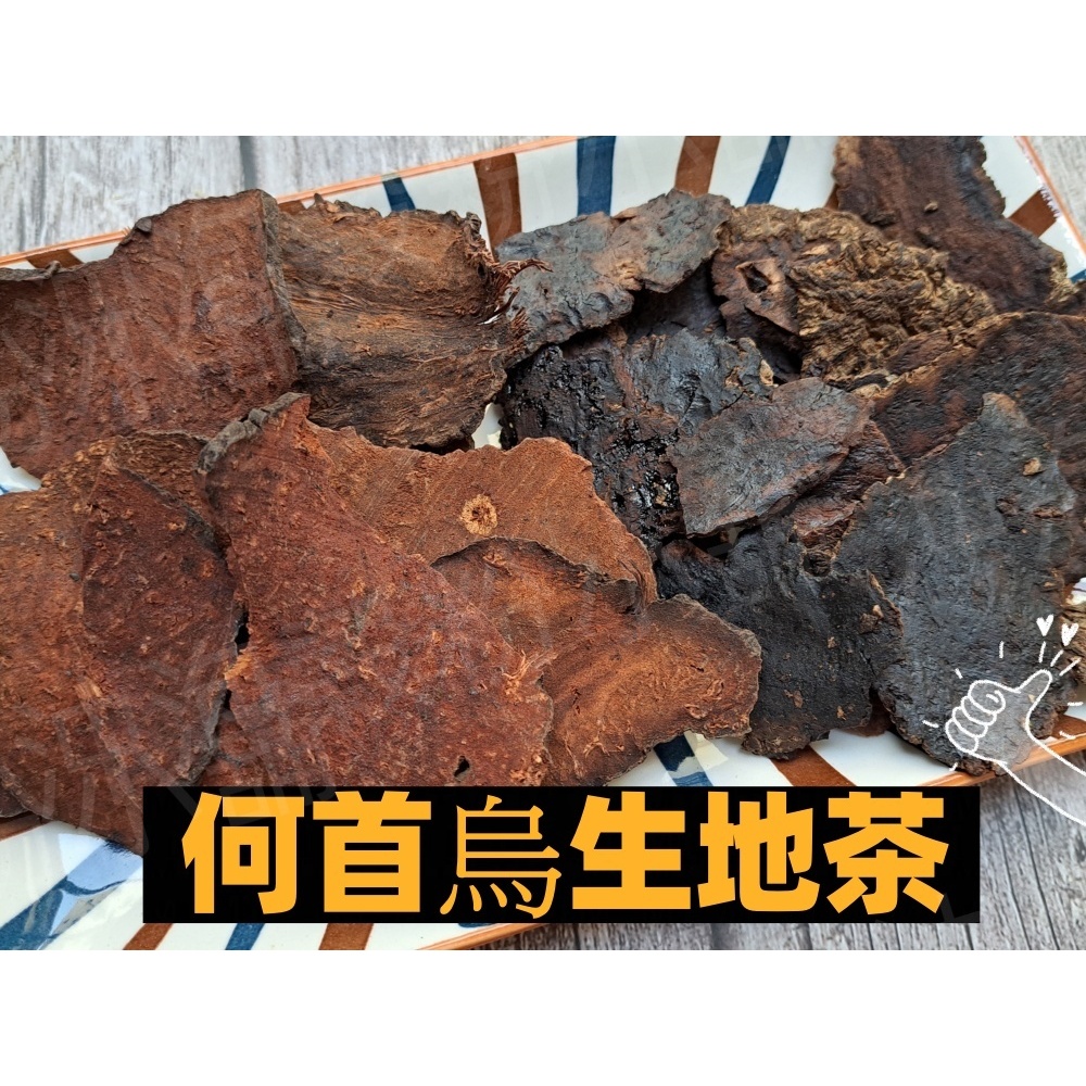 【沖泡穀粉小舖】 接單後現包100%純天然無糖 無其他添加物!!! 即沖即飲~熱銷網紅茶飲 首烏 | 蝦皮購物