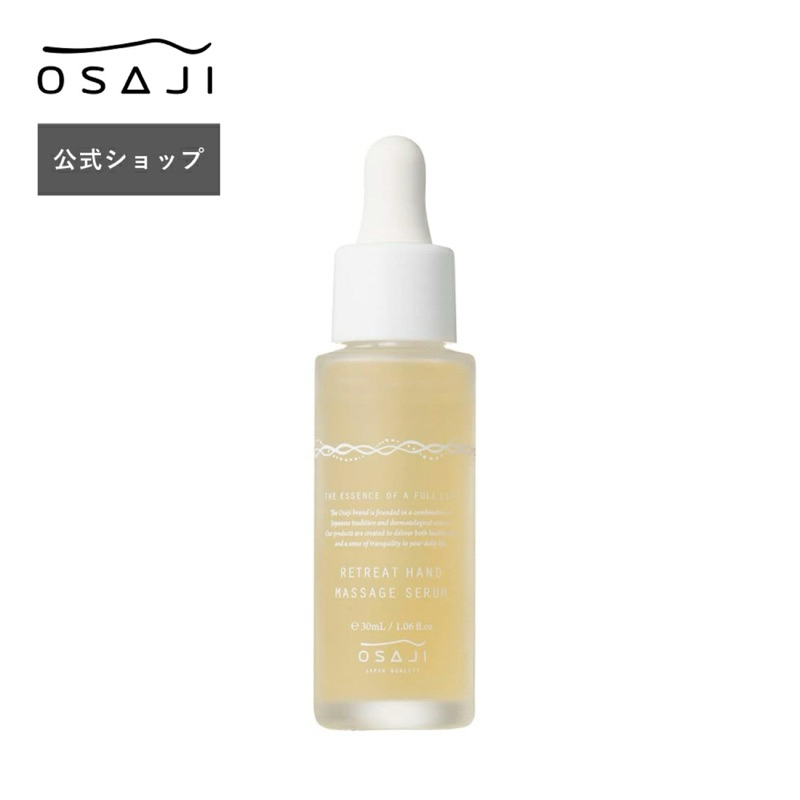 凱瑞的選物[現貨]OSAJI Retreat系列橙花手部精華 | 蝦皮購物