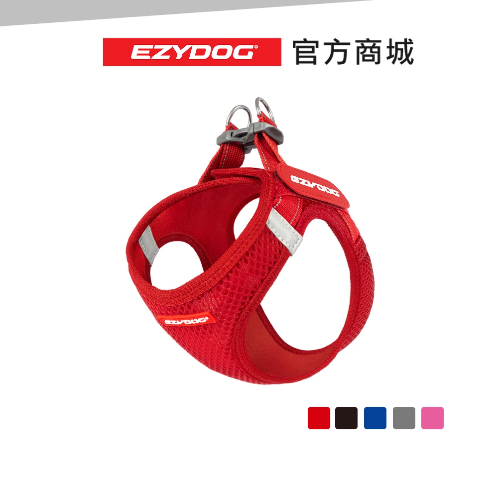 (送拾便袋收納組+拾便袋2捲)澳洲EzyDog 動能胸背帶XXS~XL 狗胸背帶 貓胸背帶 背心胸背帶 透氣 胸背帶 | 蝦皮購物