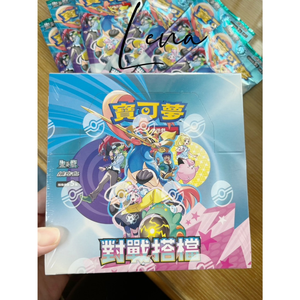 可以現貨當天寄出！寶可夢PTCG中文版「對戰搭檔」SV9 全新未拆 一盒30包 | 蝦皮購物