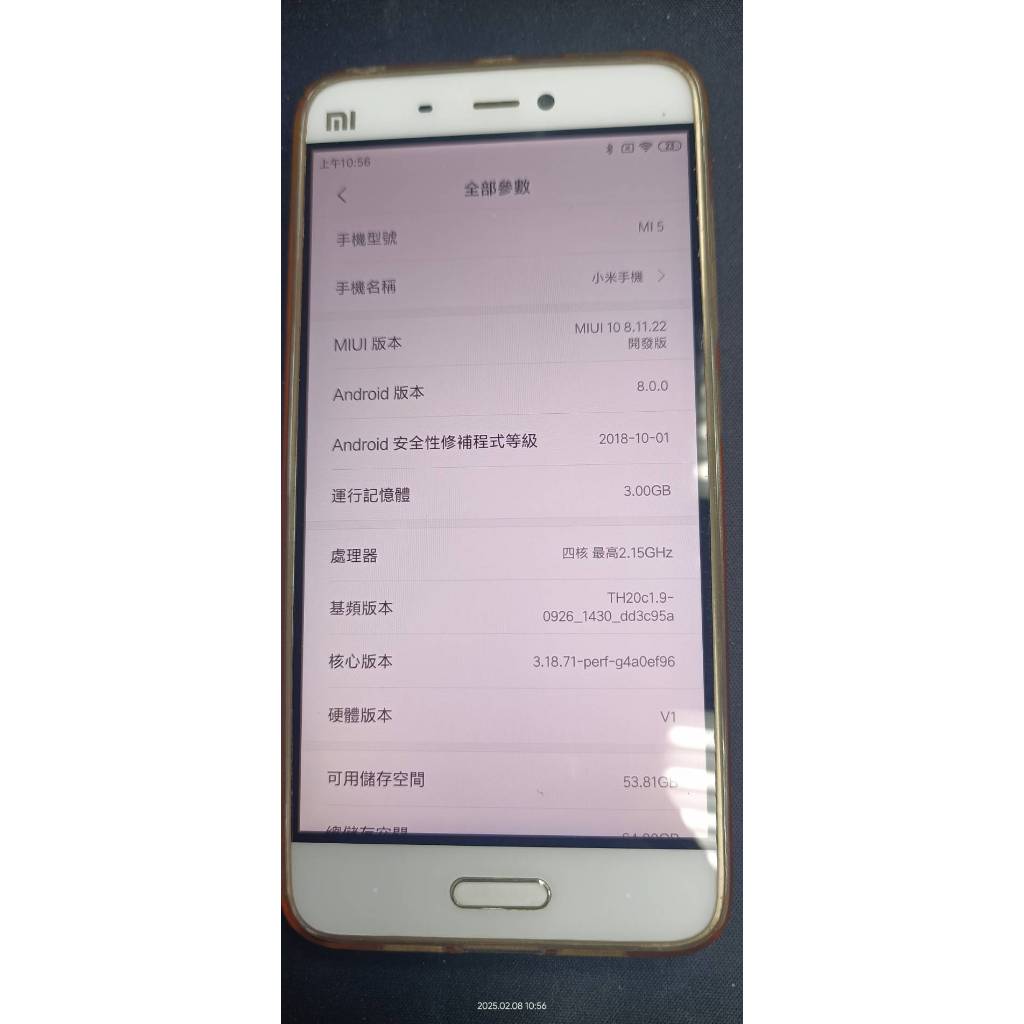 小米5 高配版 4G 64G（高通驍龍820處理器) 單機價 零件機 故障機 可接受再來 謝謝！ | 蝦皮購物