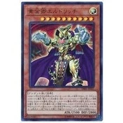 【黑鐵】遊戲王 DBSS-JP027&RC04-JP020 黃金卿黃金國巫妖(金亮) | 蝦皮購物