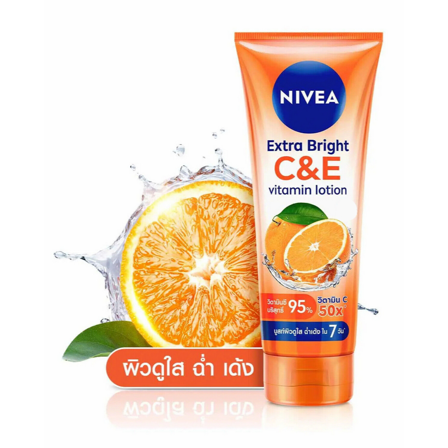 LoveGo NIVEA Extra Bright C&E vitamin lotion 320ml | 蝦皮購物