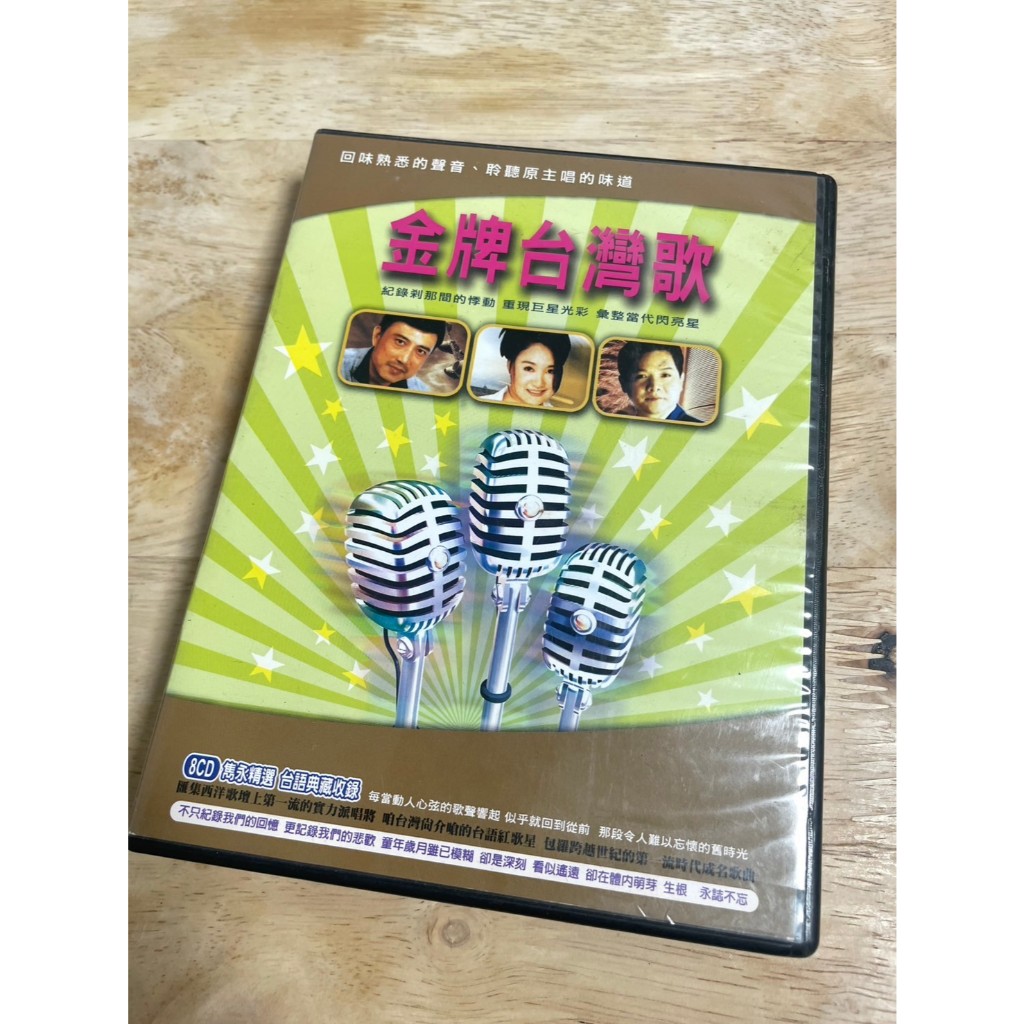 「WEI」二手倉儲 CD少2片 早期 K12 二手【金牌台灣歌】如圖出售 | 蝦皮購物