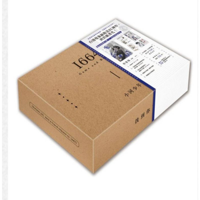 （保留中，勿下單）春光出版 漫畫 16647 第1集 特裝版 小河少年 kawa BL | 蝦皮購物