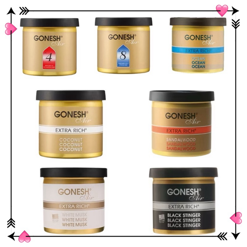 日本 GONESH 空氣清新芳香膠/78g | 蝦皮購物