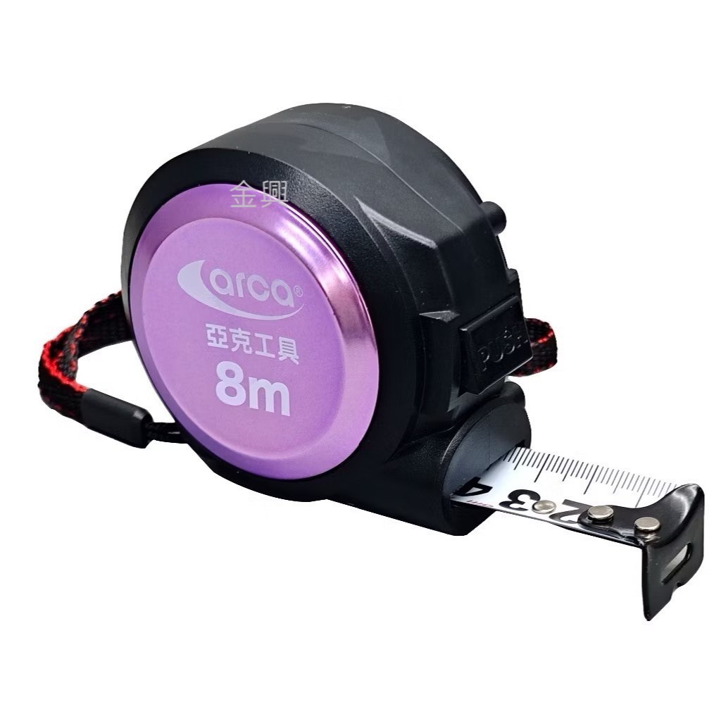 ★金興五金☆含稅 ARCA 亞克工具 炫彩 DK 鋼捲尺 公分 8米 5.5米 25MM 自動剎車 隨拉隨停 捲尺 米尺 | 蝦皮購物