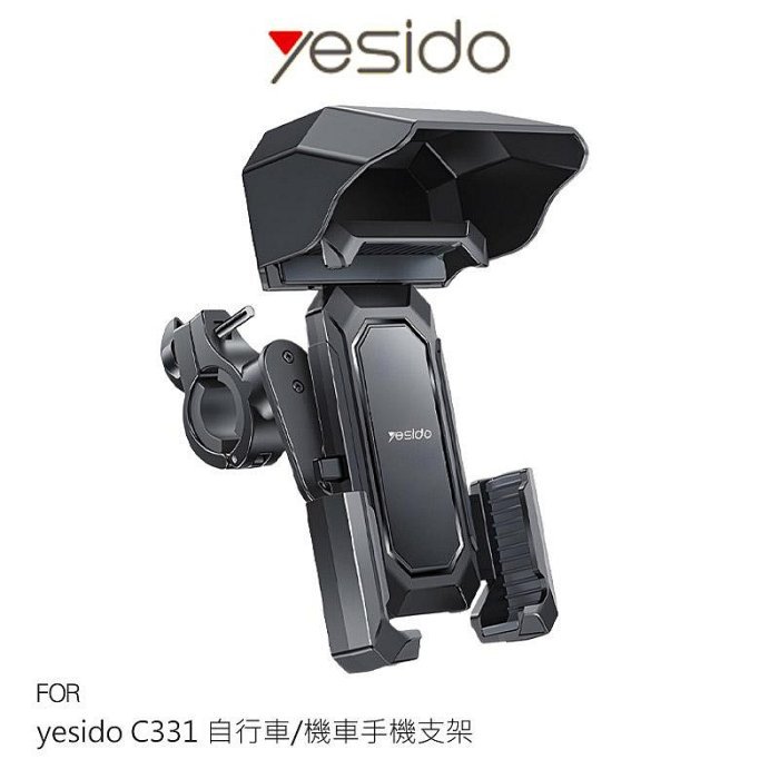 yesido C331 自行車/機車手機支架 手機架 夾式支架 單手取放 遮陽 | 蝦皮購物