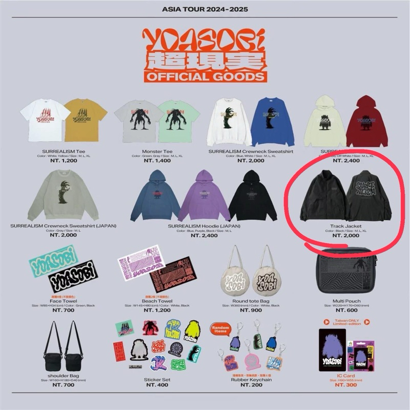 全新Yoasobi 超現実Track Jacket Black 外套/夾克L | 蝦皮購物