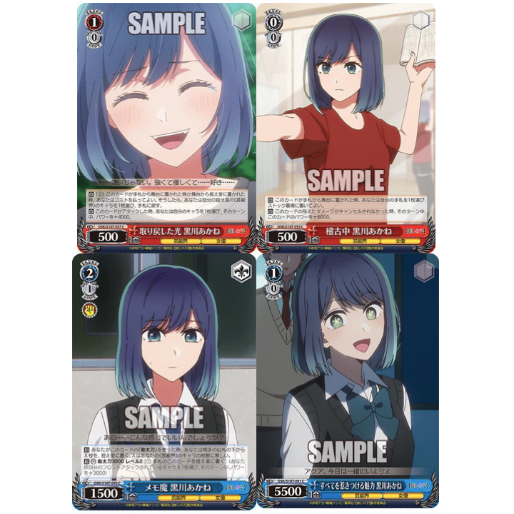 松梅桌遊舖 WS 日文版 我推 OSK/S107- C 黑川茜 我推的孩子 單卡 | 蝦皮購物