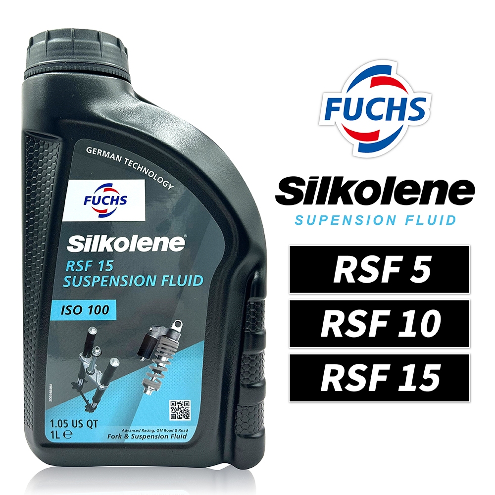 【車百購】 FUCHS SILKOLENE RSF 5/10/15 避震器專用油 懸吊阻尼油 前叉油 避震油 懸吊油 | 蝦皮購物