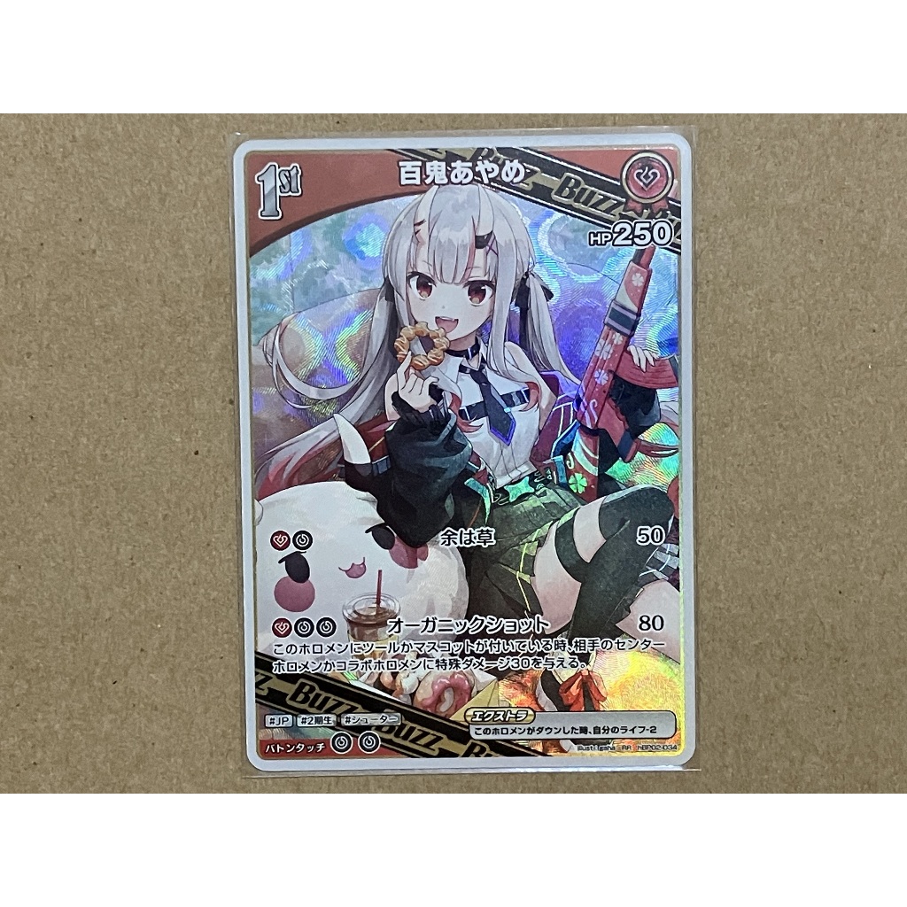[現貨] hololive hBP02-034 RR 百鬼綾目 閃卡 | 蝦皮購物