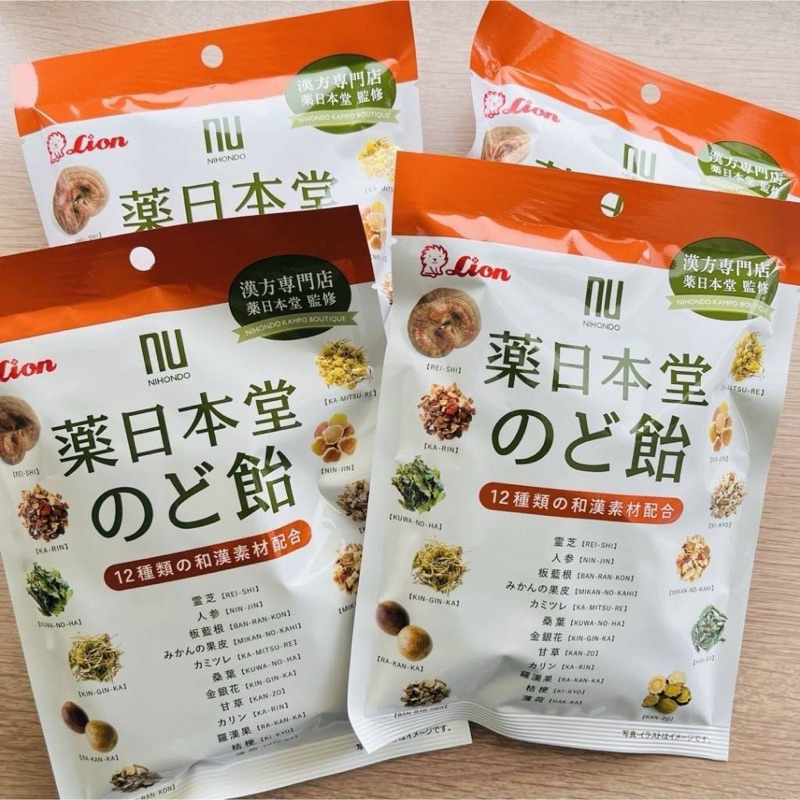 預購🇯🇵日本 Lion菓子 藥日本堂 漢方潤喉糖 74g | 蝦皮購物